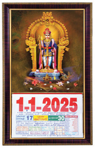 MUDRAA Murugar Raja Office Calendar Cash Counter Engineered Wood Tamil ...
