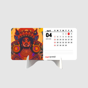 SKINADDA INDIAN POP Singers Premium Printed Desk Calendar With Clean ...