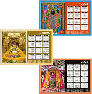 SADAFAL Famous Hindu Temples Wall Calendar 2025, Hindu Gods Wall ...