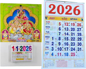 VAHISSH LIFE INC Tamil Daily & Monthly Sheet Calendar 2026 Dhanalakshmi ...