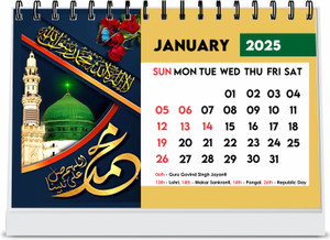 ESCAPER Allah Calendar 2025, Desk, Muslim Calendar 2025 2025 Table ...