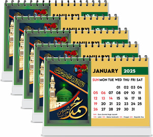 ESCAPER Islamic Decorative Table Calendar 2025: Allah Edition 2025 ...