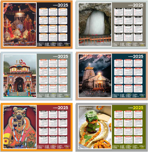 ESCAPER Famous Hindu Temples Wall Calendar 2025, Hindu Gods Wall ...