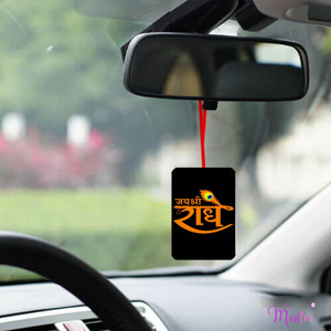 Maitri Jai Shree Radhe Quote Car Hanging with Satin Lace for Dashboard ...