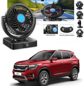 Auto Lovers ™ Car Fan Electric 2 Speed Dual Head Fans 360 Degree for ...