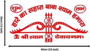 Make Unique Sticker & Decal for Car Price in India - Buy Make Unique ...