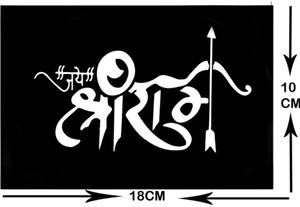 ARFA Sticker & Decal for Car & Bike Price in India - Buy ARFA Sticker ...