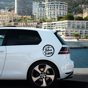 Helsov Sticker & Decal for Car & Bike Price in India - Buy Helsov ...
