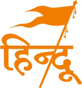 HINDU Sticker & Decal for Car & Bike Price in India - Buy HINDU Sticker ...