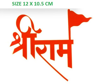 RUDRANSH Sticker & Decal for Car & Bike Price in India - Buy RUDRANSH ...