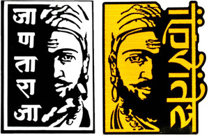 AFH Sticker & Decal for Car & Bike Price in India - Buy AFH Sticker ...