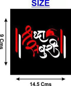 dayanidhi enterprises Sticker & Decal for Car & Bike Price in India ...