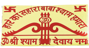 SRA Graphics Sticker & Decal for Car & Bike Price in India - Buy SRA ...