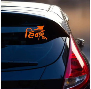 dv graphics Sticker & Decal for Car & Bike Price in India - Buy dv ...
