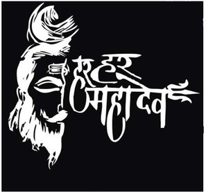 RUDRANSH Sticker & Decal for Car & Bike Price in India - Buy RUDRANSH ...