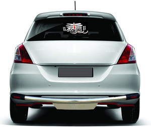 marvellous Sticker & Decal for Car Price in India - Buy marvellous ...