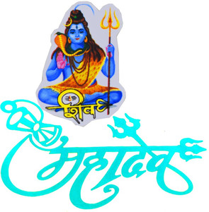 AFH Sticker & Decal for Car & Bike Price in India - Buy AFH Sticker ...