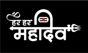 PrasadG Sticker & Decal for Car & Bike Price in India - Buy PrasadG ...