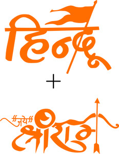 Shivoid Sticker & Decal for Car & Bike Price in India - Buy Shivoid ...