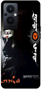 JUGGA Back Cover for OPPO F21 Pro 5G, CPH2341, CHATRAPATI ...