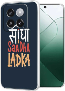 Vascase Back Cover for Xiaomi Mi 14 5G - Vascase : Flipkart.com