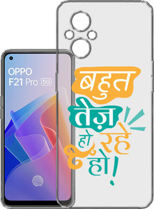 HANIRY Back Cover for Oppo F21 Pro 5g, CPH2341 back cover, FUNNY TEXT ...