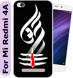 Coolcase Back Cover for Mi Redmi 4A - Coolcase : Flipkart.com