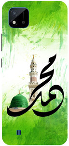 Rockyard Back Cover for realme C11 2021, RMX3231, ALLAH, ISLAM, MADINA ...