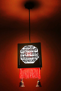 US DZIRE Rajmudra Chhatrapati Shivaji Maharaj symbol decorativ lamp ...