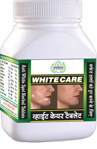 Gunmala White Care Tablet For Leucoderma & White Patches Of Skin ...
