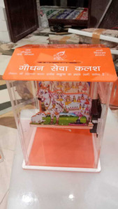 Ayolic Acrylic Cow Box Coin Bank Price in India - Buy Ayolic Acrylic ...