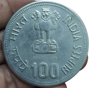 RB COINS 100 RS COIN INDIRA GANDHI (1917 TO 1984) Coin Bank Price in ...