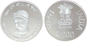 RB COINS 200 Rupees 200th Anniversary of Tatya Tope Silver Coin Coin ...