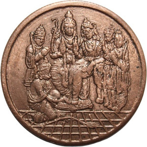 imperialshop # BA148 - (Token) 1 Anna (1818) "Lord Ram, Sita and ...