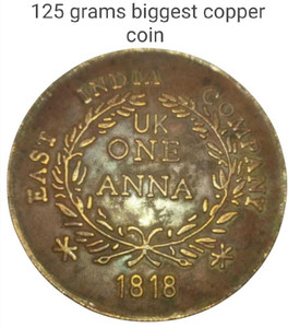 TRYUS 125grams biggest copper coin Medieval Coin Collection Price in ...