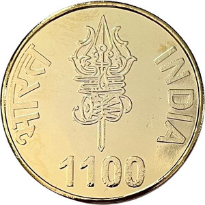 Eforest Rare 1100 Rupee Kashi Vishvnath Mandir Banaras UNC Gold Plated ...