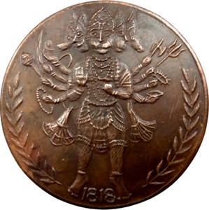 Sanjay Online Store PANCHMUKHI HANUMAN JI EAST INDIA CO.COIN BIG SIZE ...