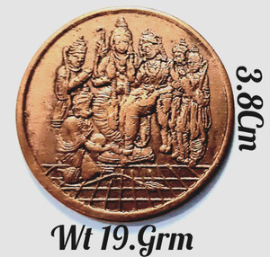 HSP Old UKL One Anna Ram Durbar Token Coin 1839. Copper Metal. Medieval ...