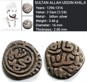 Naaz Rare Collection High Grade Delhi Sultanat 2 Gani Coin Sultan ...