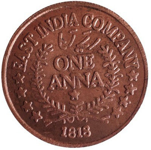 COINS WORLD URDU 1818 RAM DARBAR ONE ANNA BIG SIZE TEMPLE TOKEN Modern ...