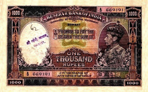 HST Old 1000 Rupees Fancy Dummy Article Note. Medieval Coin Collection ...