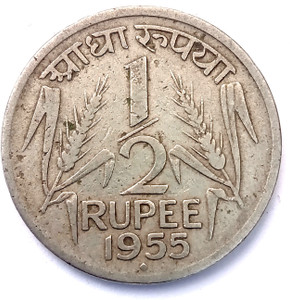 Naaz Rare Collection 1/2 RUPEE 1955, RARE COIN Modern Coin Collection ...