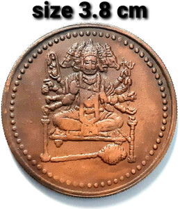 HSP Panch Mukhi Bajrang Bali Temple Token Coin. Copper Metal (Pack Of 1 ...