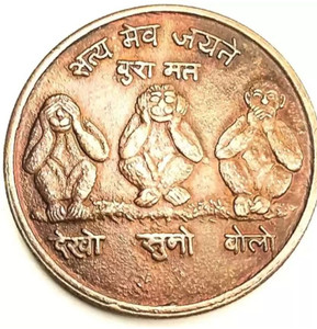 oldcoinwala 1818 East India Company One Anna coin Monkey Bandar Sach ...