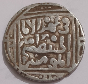 ANTIQUEWAY SILVER TANKA OF NASIR UD DIN MAHMUD HADRAT DELHI MINT DELHI ...