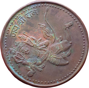 COINS WORLD HANUMAN JI FLYING WITH LORD RAM AND LAXMAN JAY SHREE RAM ...