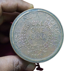 rbf RARE RARE EAST INDIA ONE ANNA 400 GRAM RARE 1818 COIN Medieval Coin ...