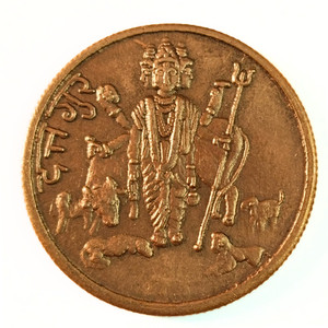 oldcoinwala Rare 1939 Bhagwan Dattatreya Guru Blessing Coin Antique ...