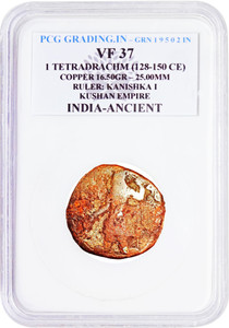 Prideindia 1 Tetradrachm (128-150 CE) Ruler: Kanishka I Kushan Empire ...