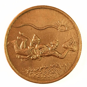 oldcoinwala Rare 1 Anna Antique Coin – Lord Hanuman Flying with ...